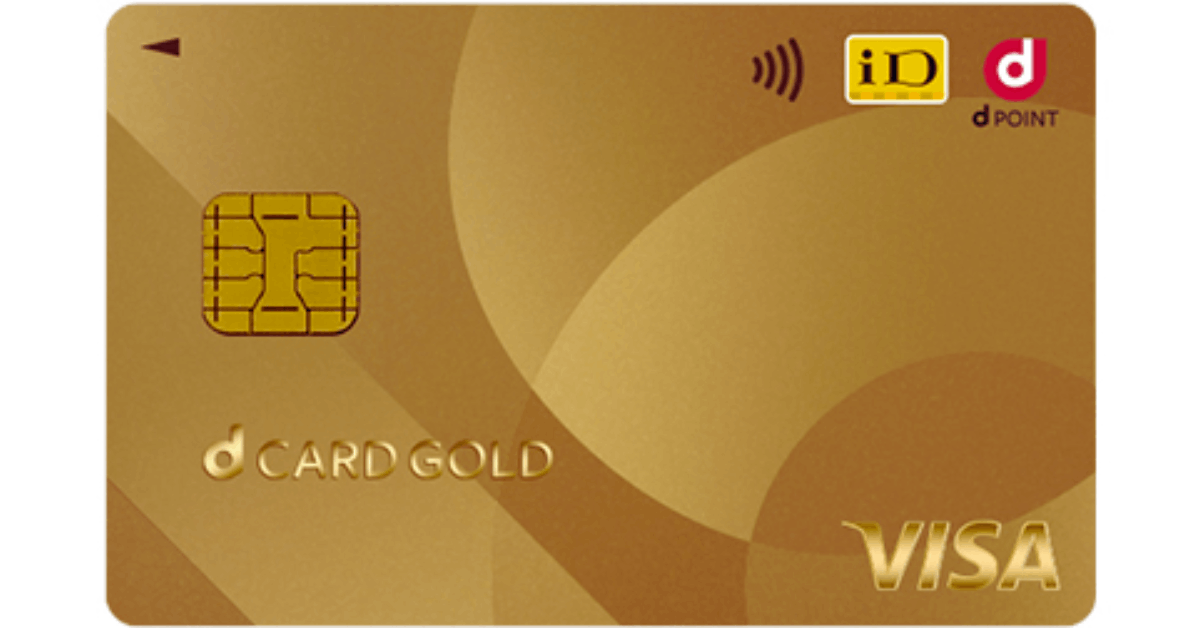 D Card – Discover the Benefits and How to Apply - 99 Passagens